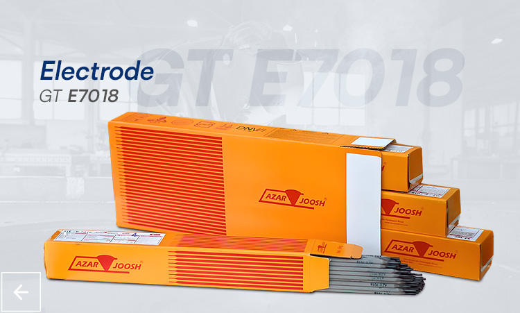 الکترود E7018 آذرجوش GT | آذرجوش